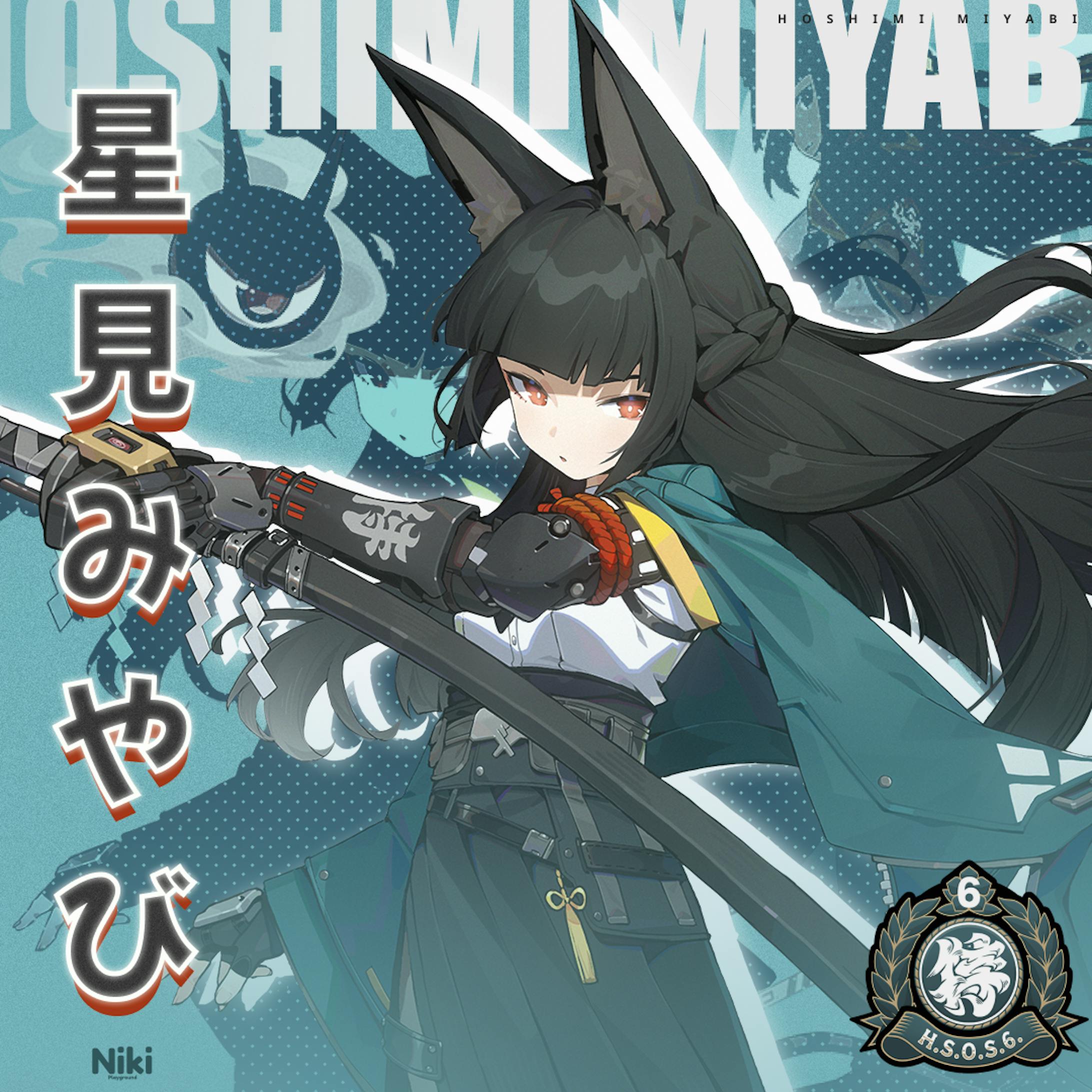 Poster Hoshimi Miyabi