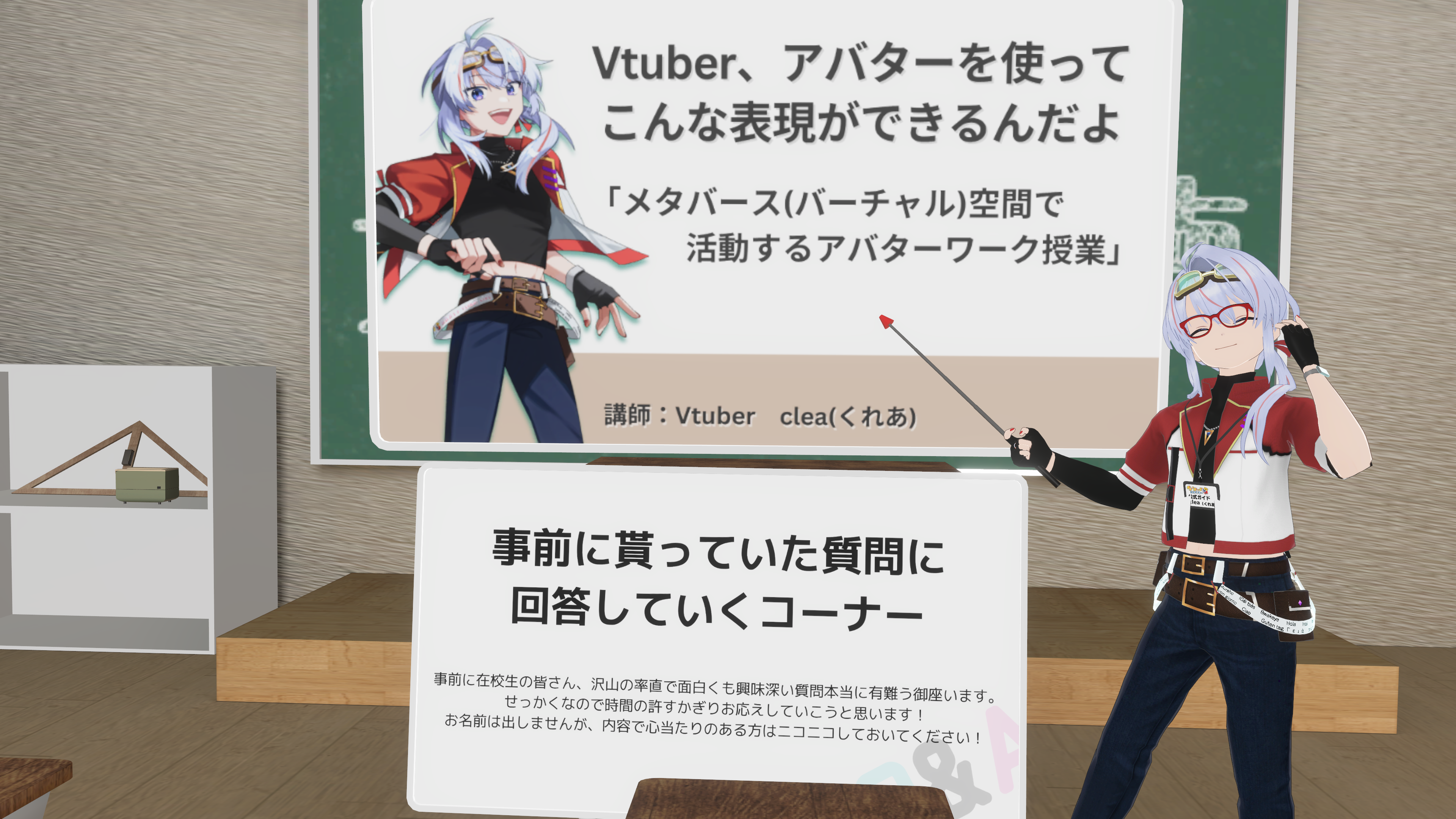 clea🌏Vtuber兼タレント@ゆかりねっとコネクター公式ガイド🔰 - foriio