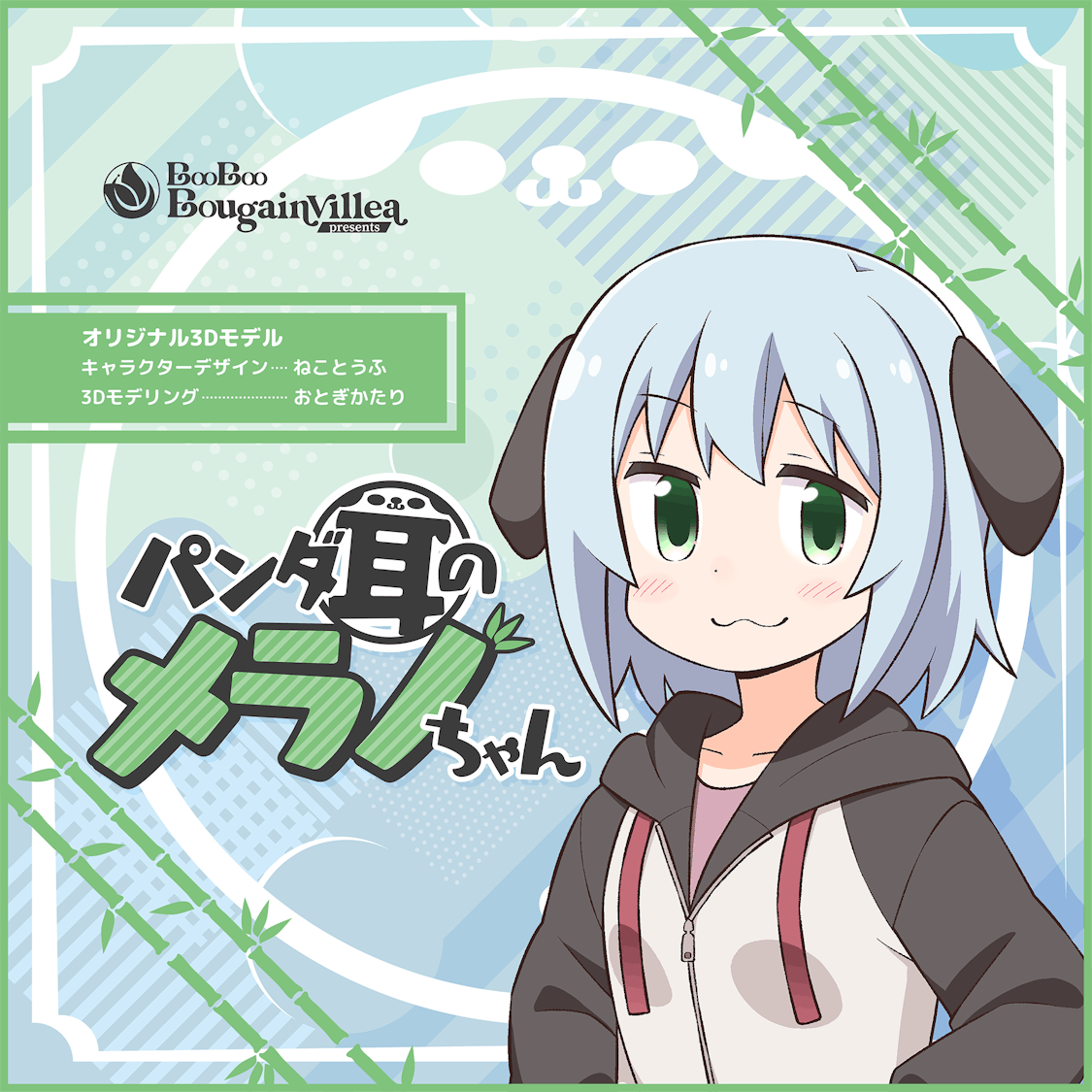 booth VRC Avatar thumbnail