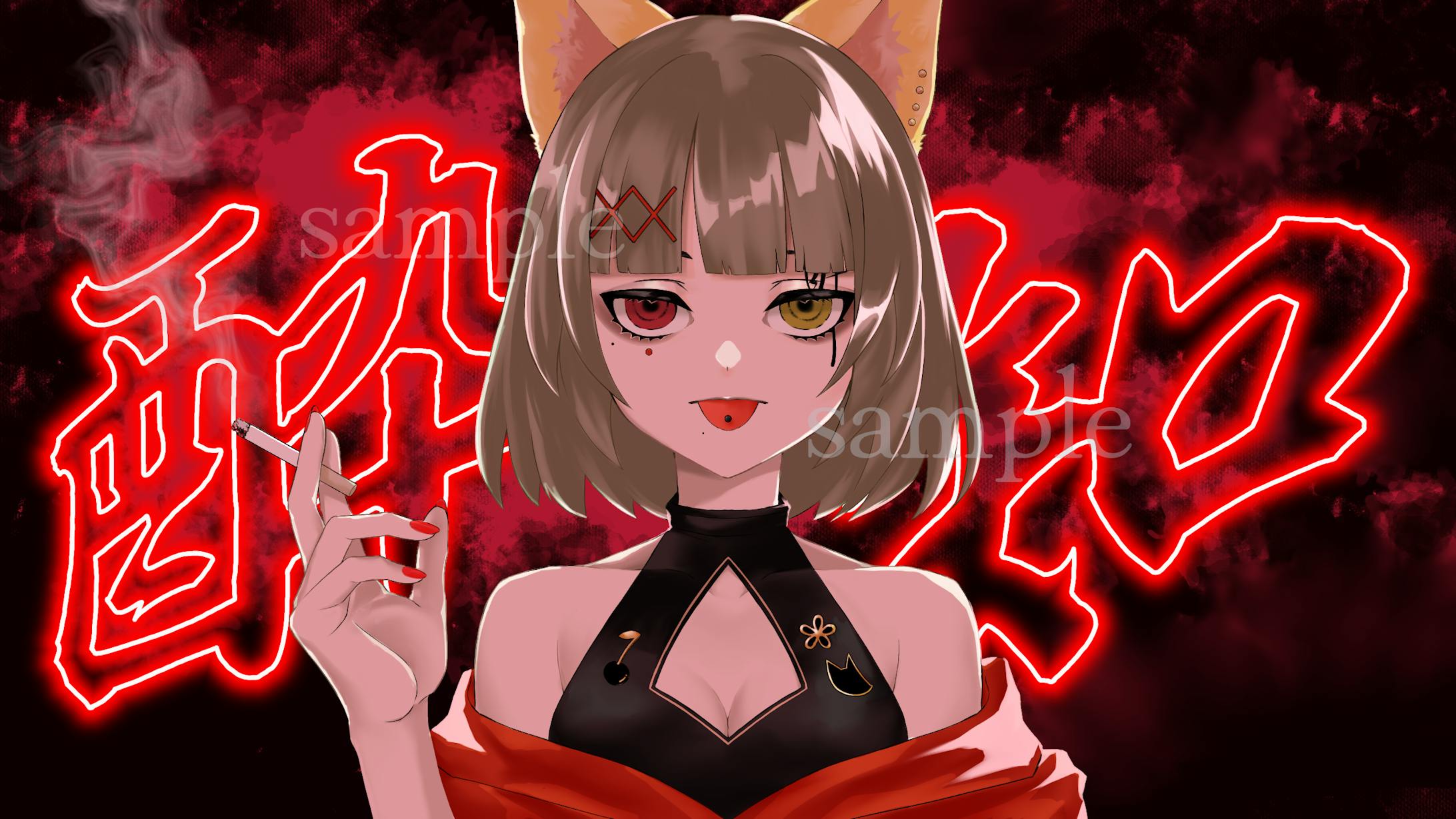 Kanaria 酔いどれ知らず