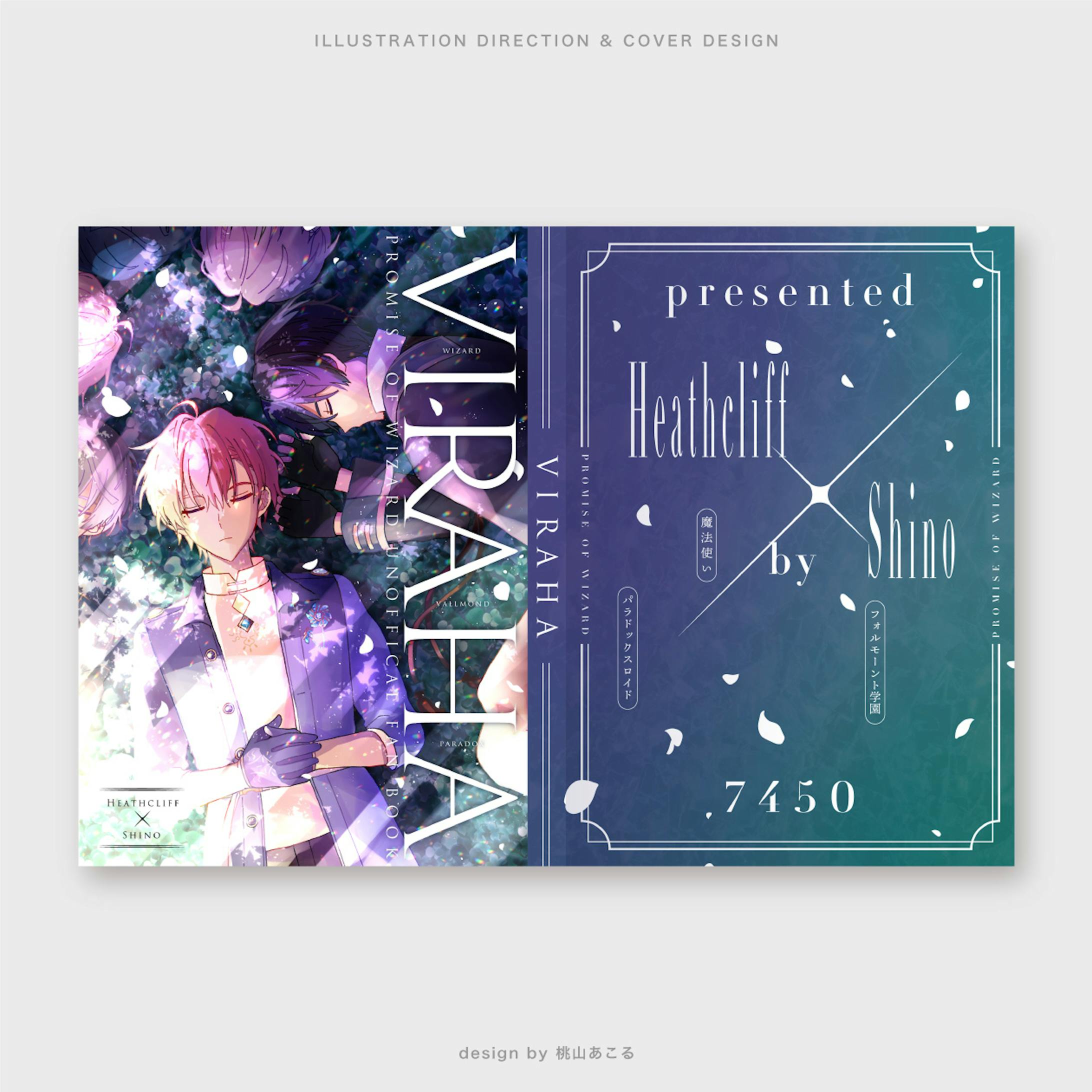 VIRAHA/BOOK COVER DESIGN