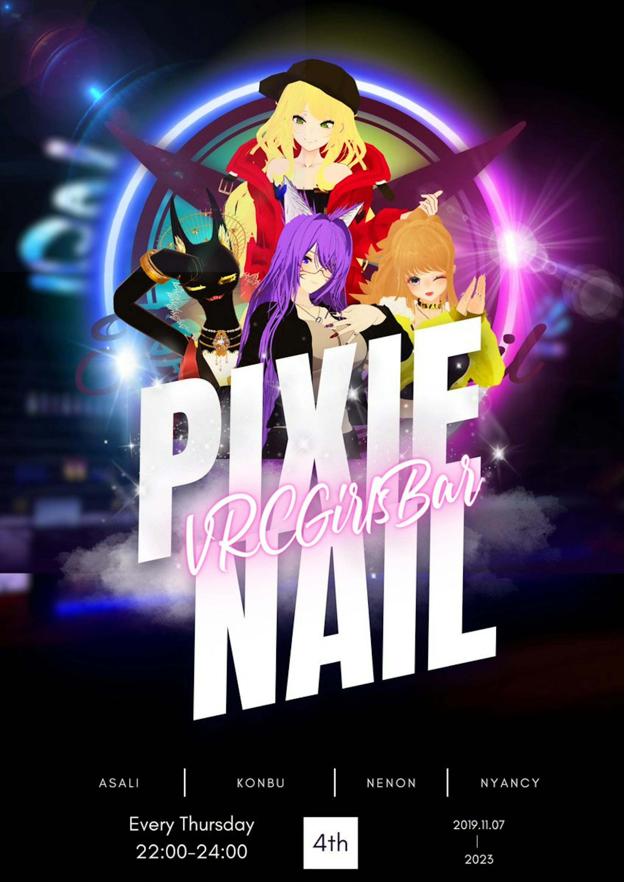 【STAFF】VRC Girl’s Bar -Pixie Nail-