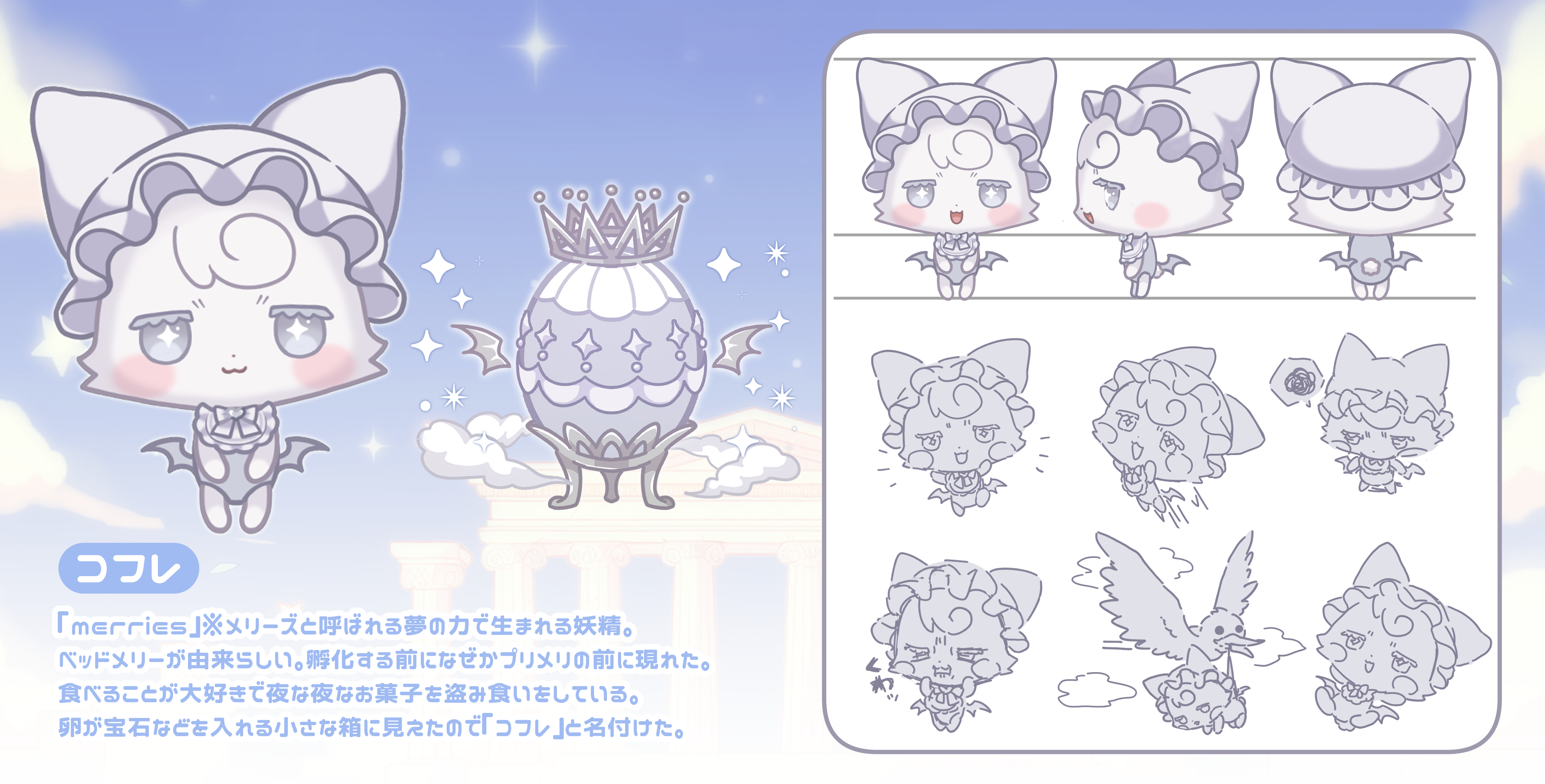 Prima.Merill - foriio