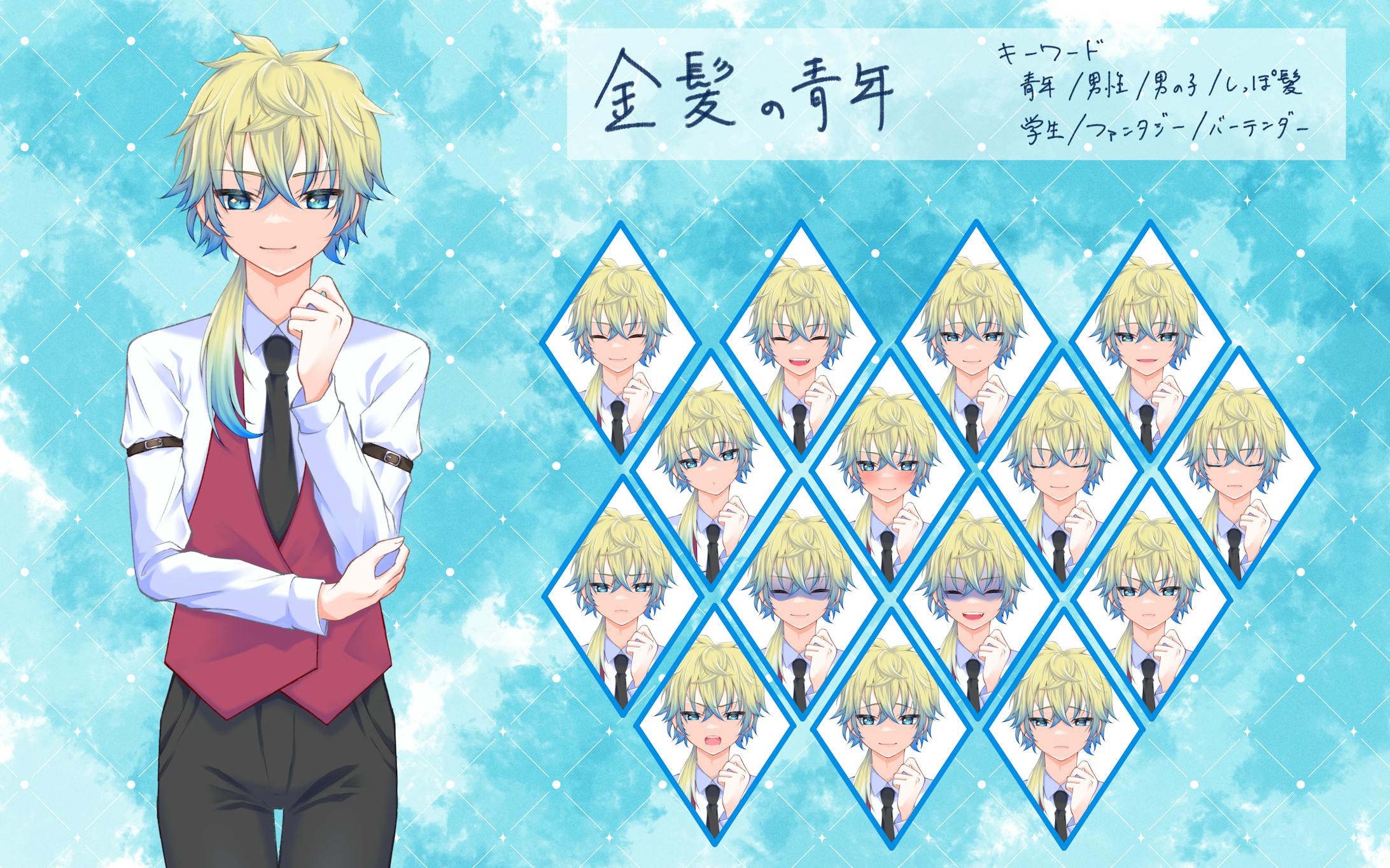 【オリジナル】｢TapNovelCreator｣販売作品