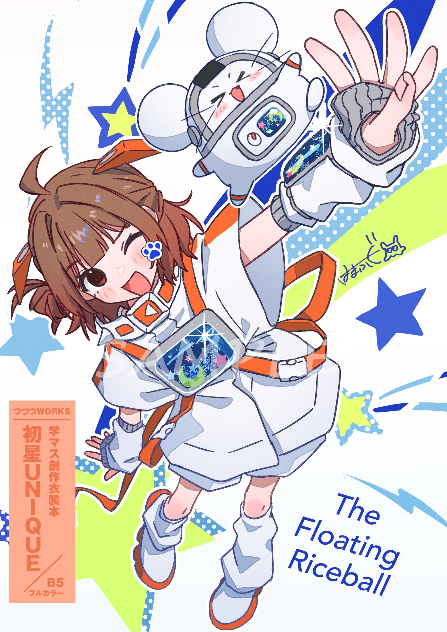 はまふぐ hamafugu - foriio