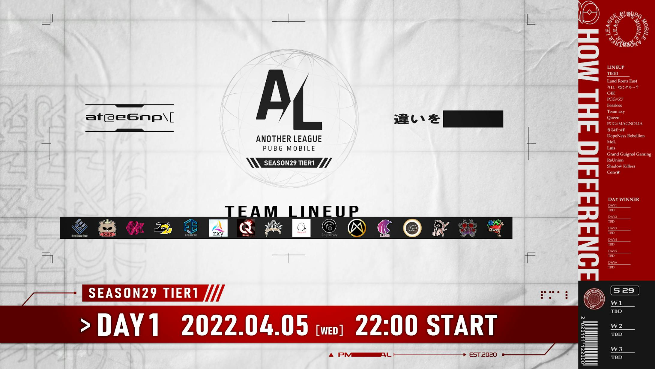 【PMAL】Tier1 Stream Thumbnail