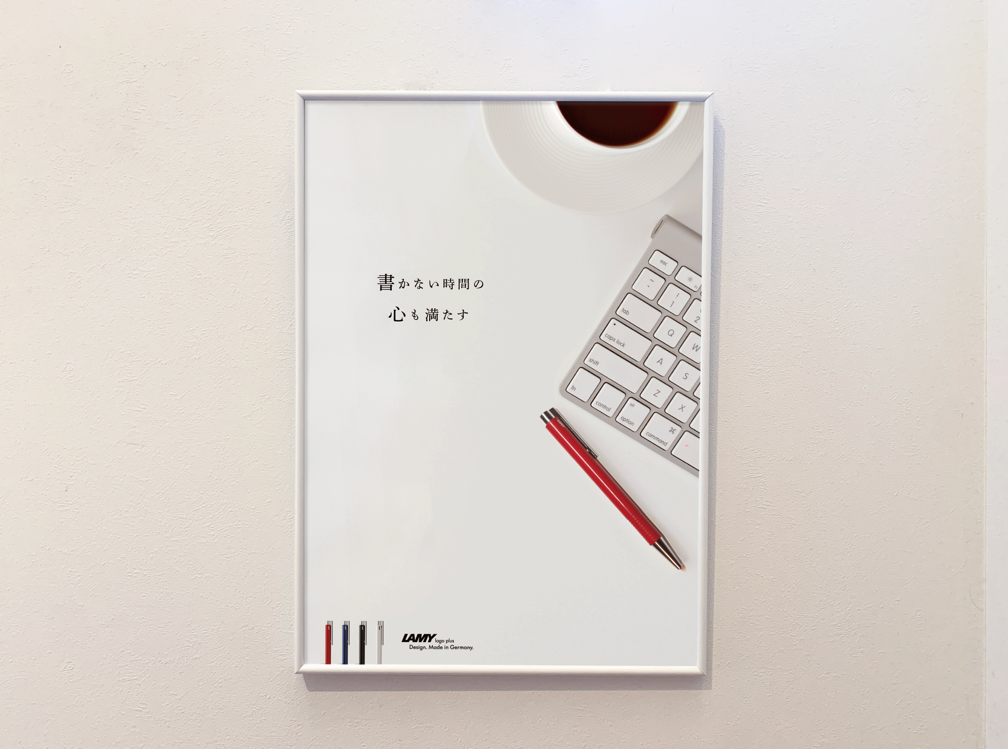 LAMY Poster design
