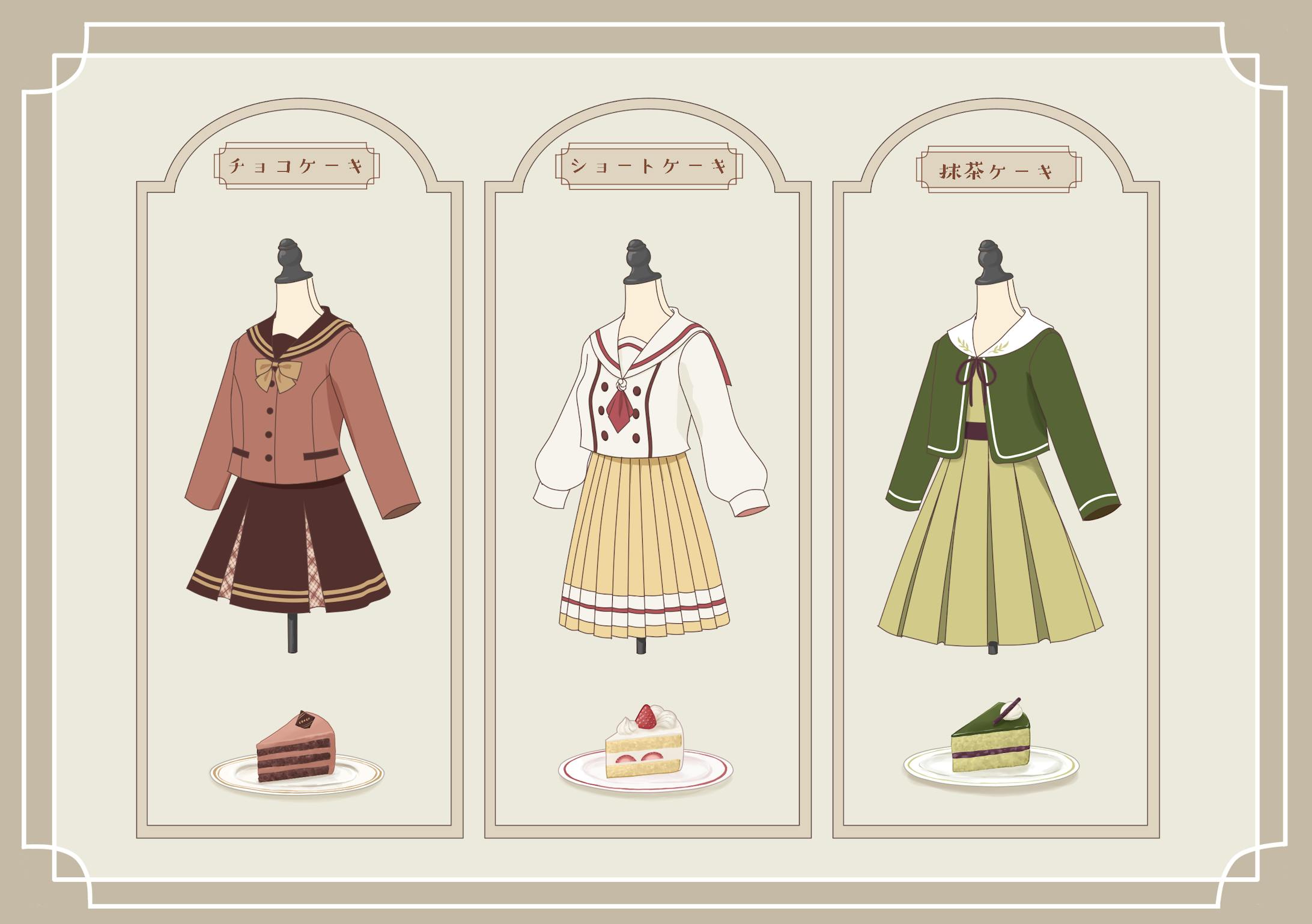 ケーキ×制服