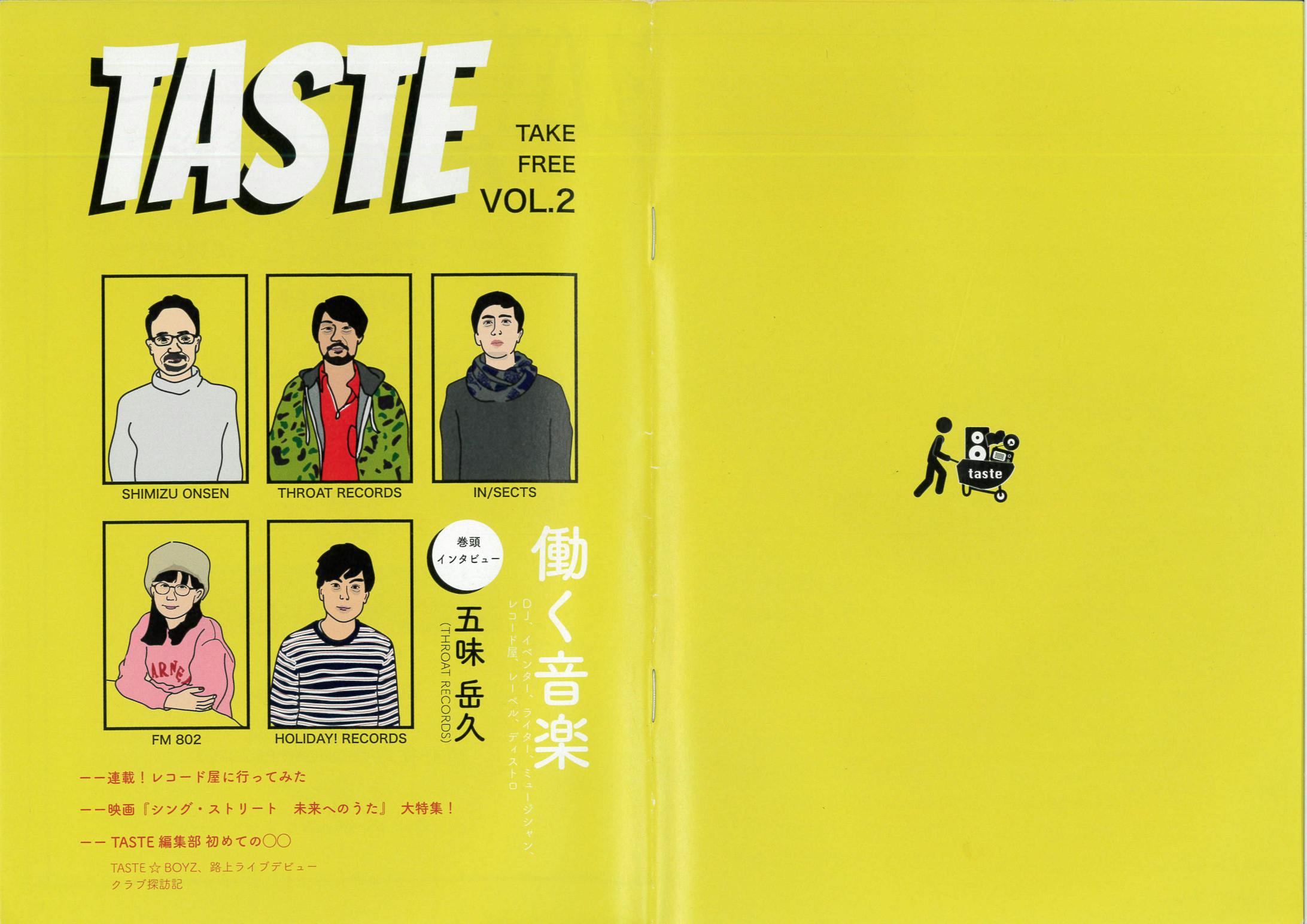 TASTE vol.2