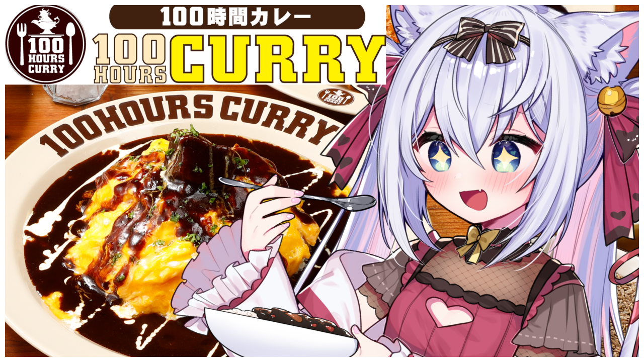 風莉ルア(Kazari Lua) - foriio