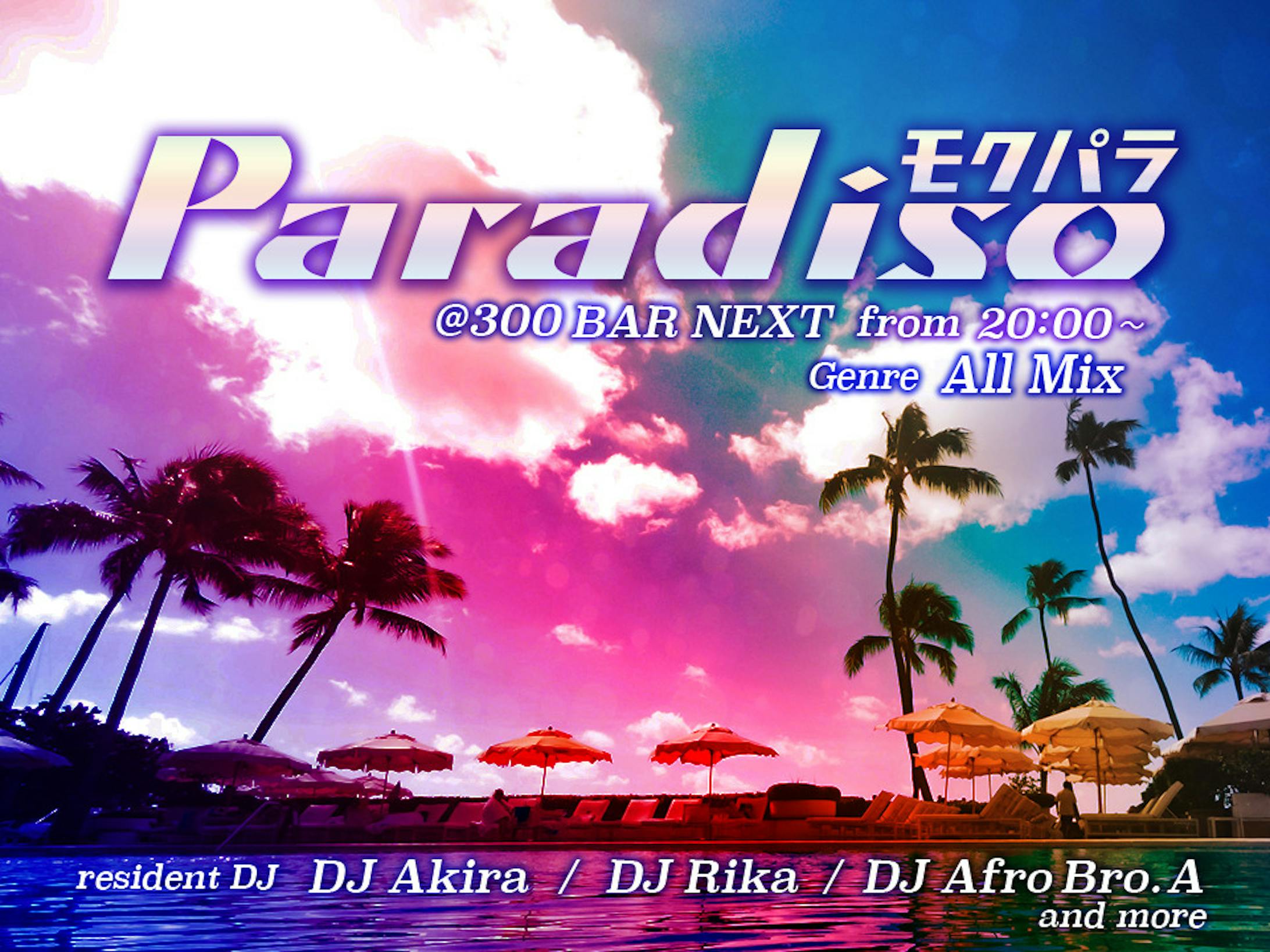 【DJイベント】【告知画像】【フライヤー】DJ Akira様（@akira_0716） DJイベント フライヤーデザイン