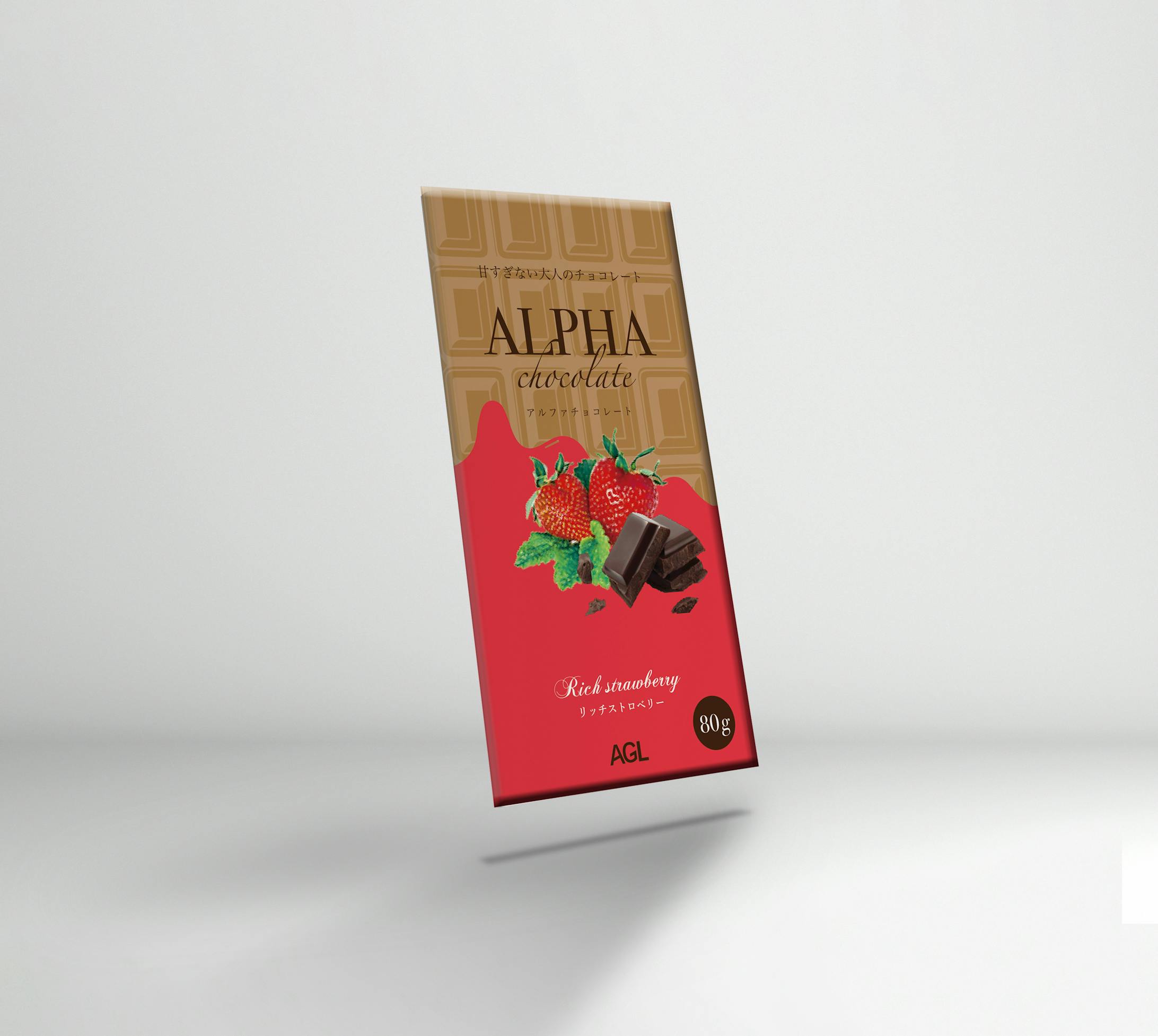 ALPHA chocolate【課題】