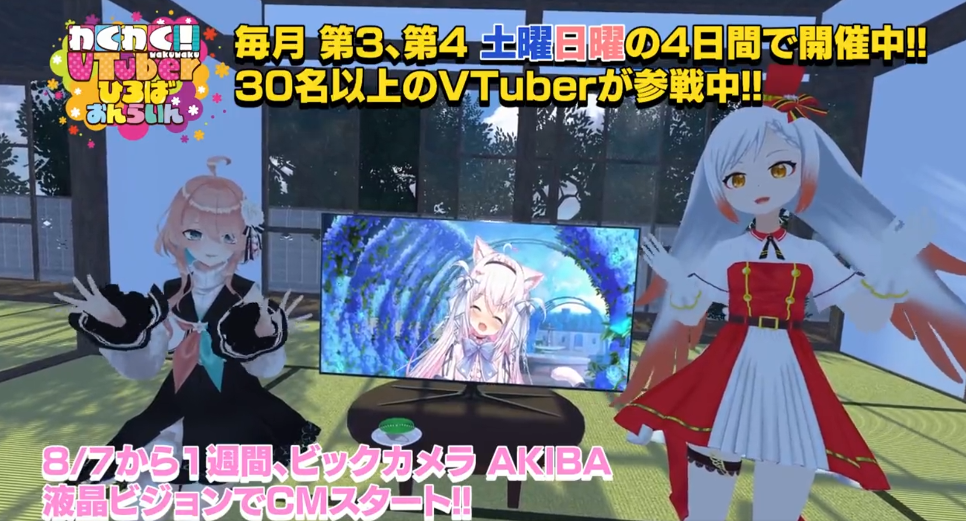 風莉ルア(Kazari Lua) - foriio