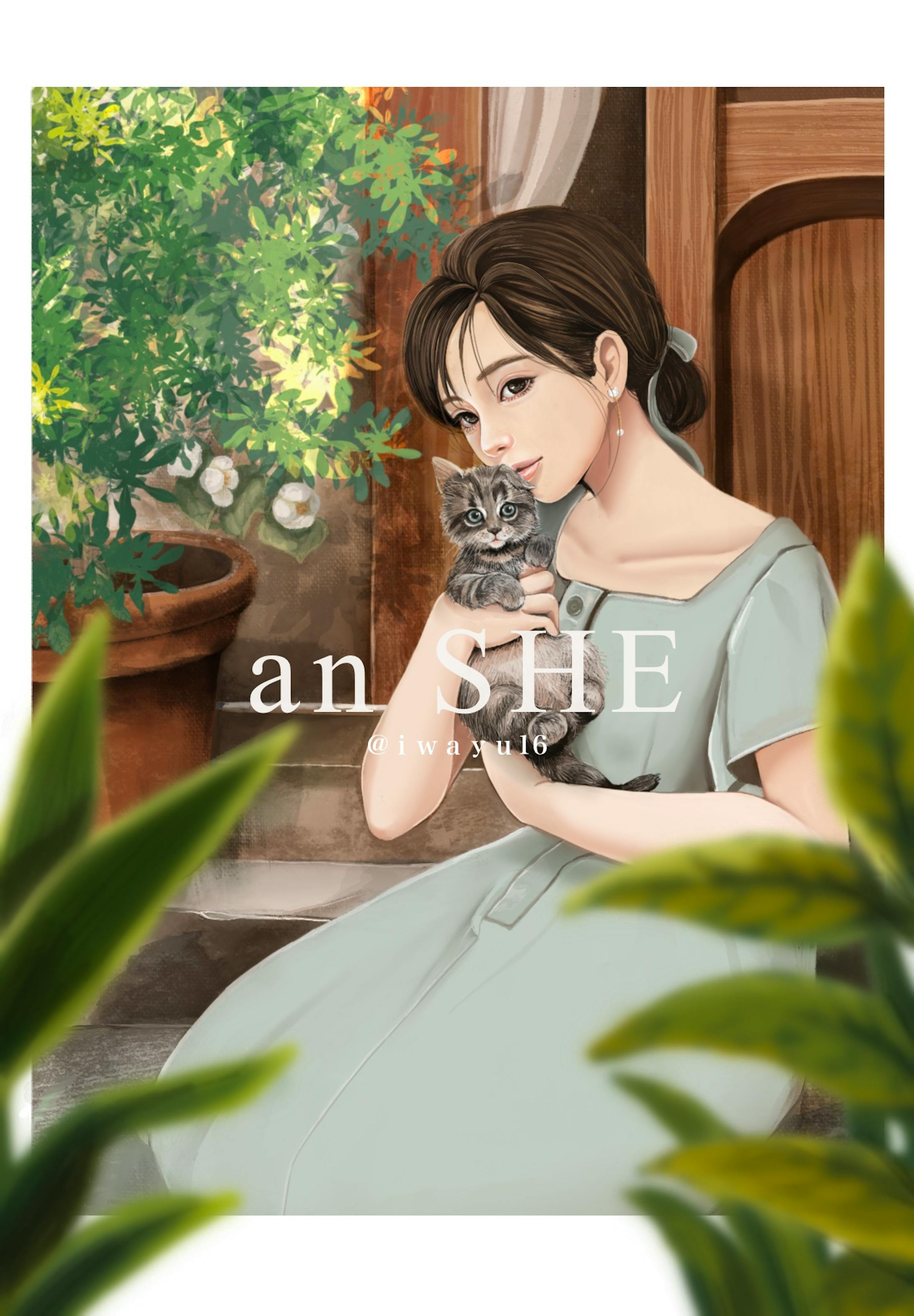 anSHEイラストコンテスト