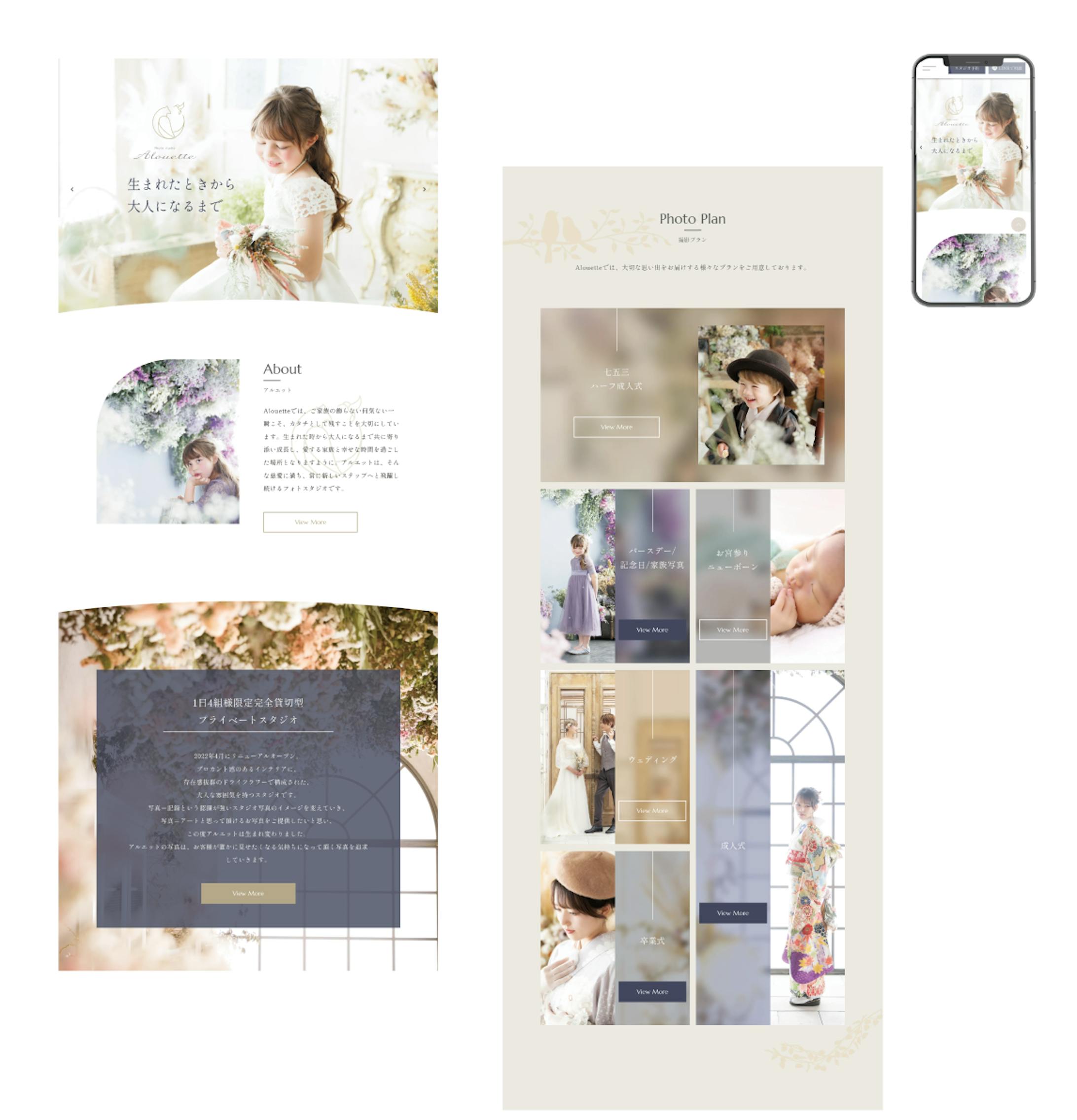 HP_Photo Studio Alouette様