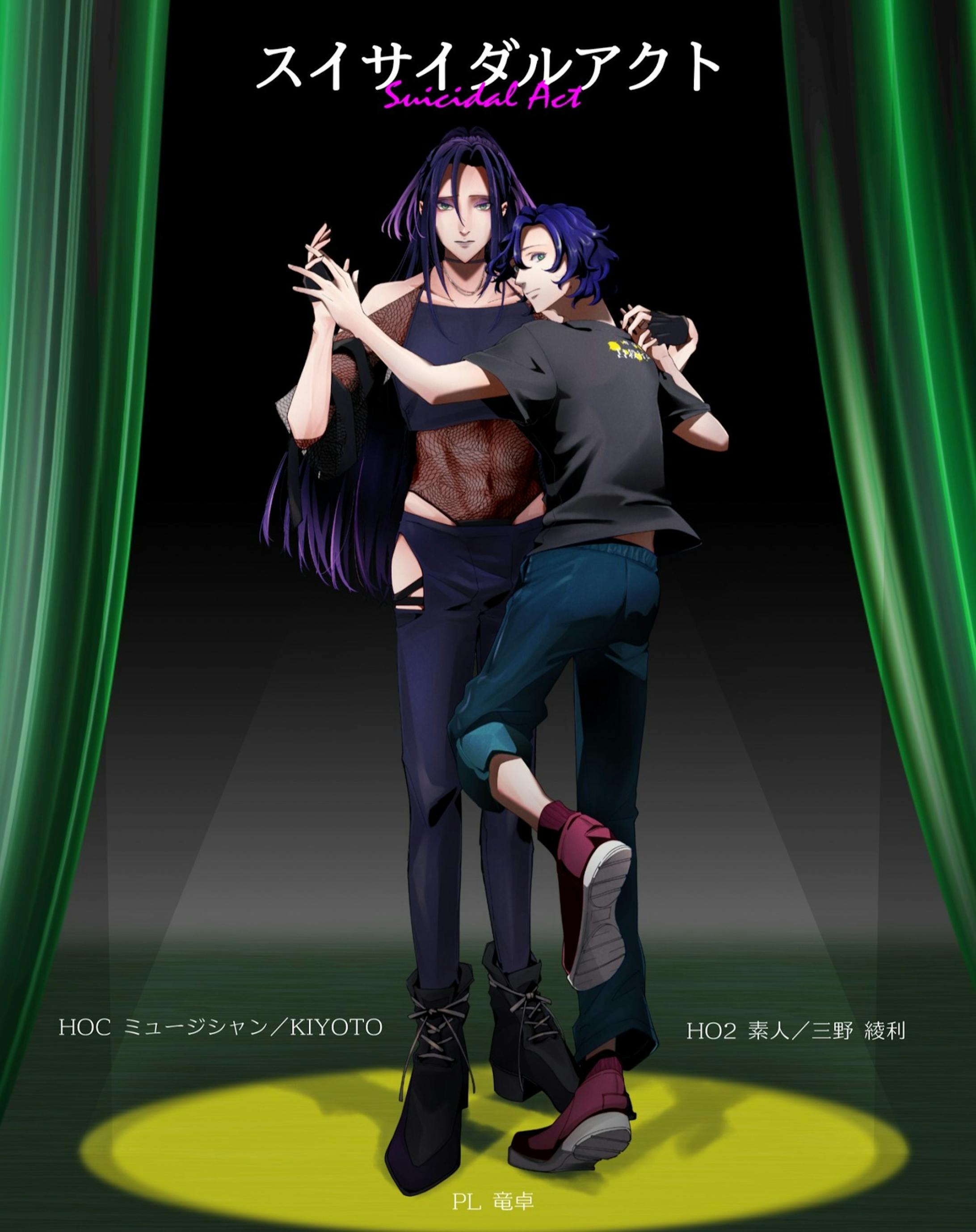 CoC「スイサイダルアクト」 HO2/HOC #竜卓探索者 #trpg #trpg立ち絵 #illustration #イラスト