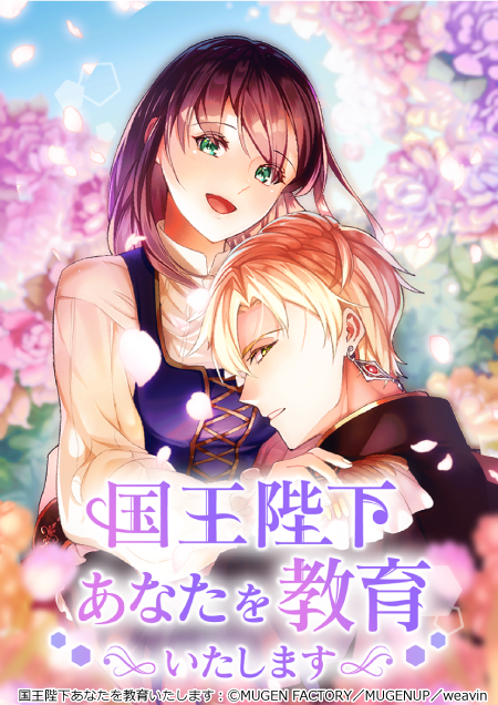 webtoon、japaneseのクリエイティブな作品が集まるポートフォリオプラットフォーム | foriio