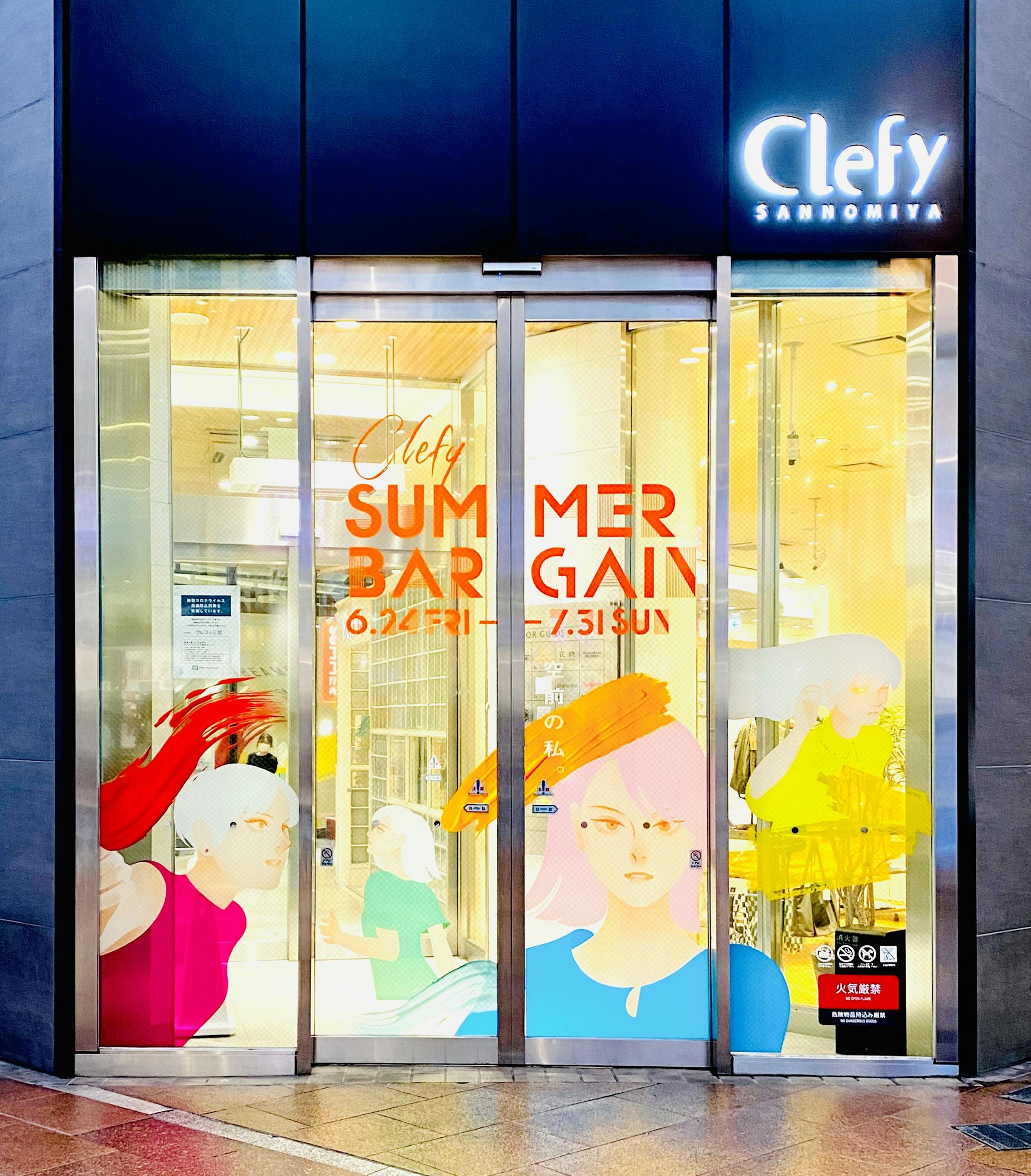 clefy 2022 SUMMERBARGAIN