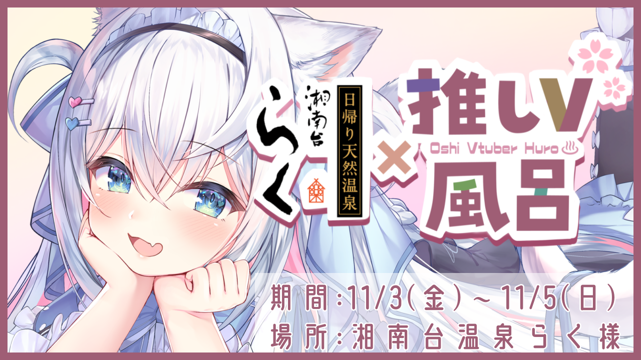 風莉ルア(Kazari Lua) - foriio