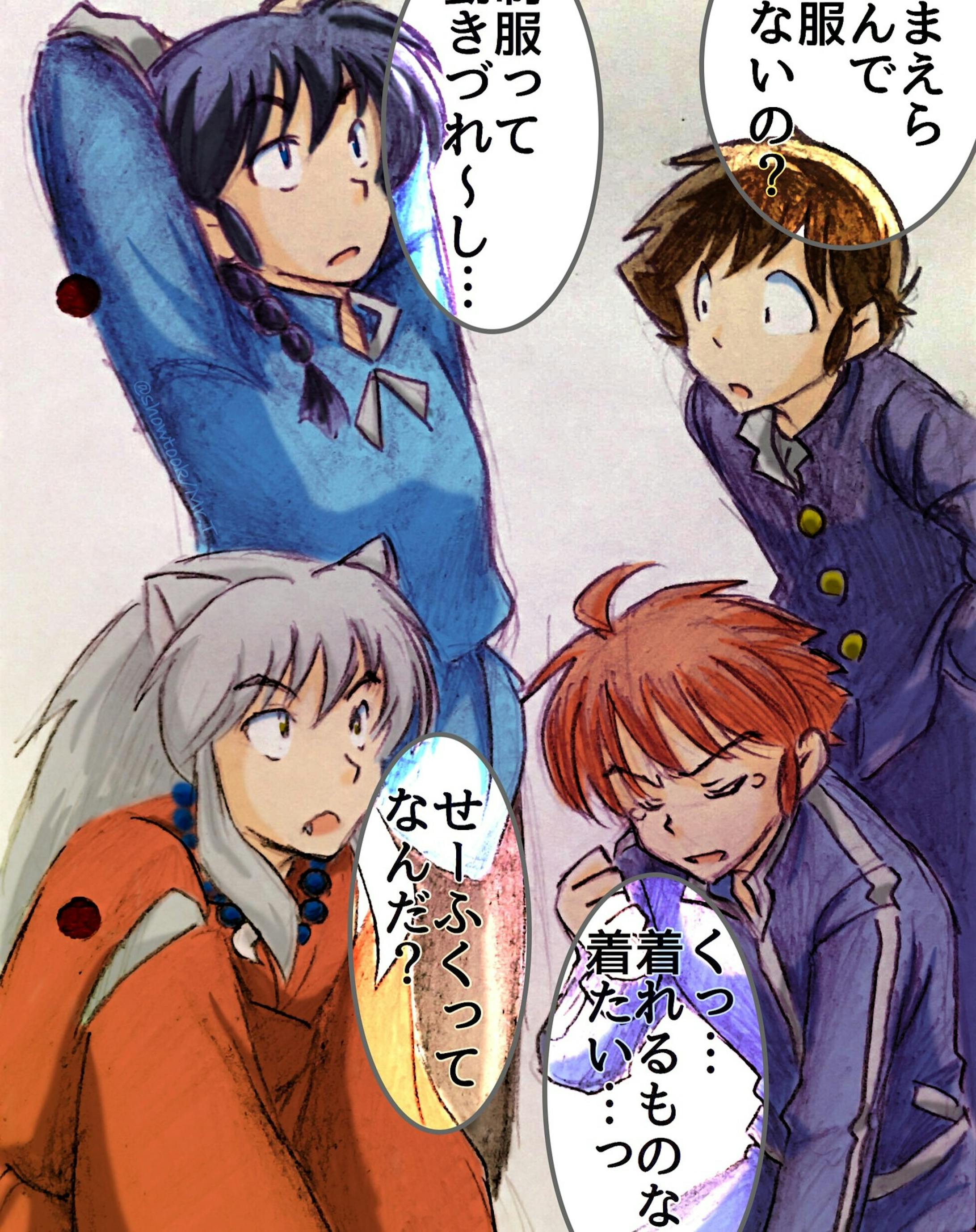 主人公ズ。 https://twitter.com/showtook https://coconala.com/smartphone/services/113225 #うる星やつら #らんま½ ...