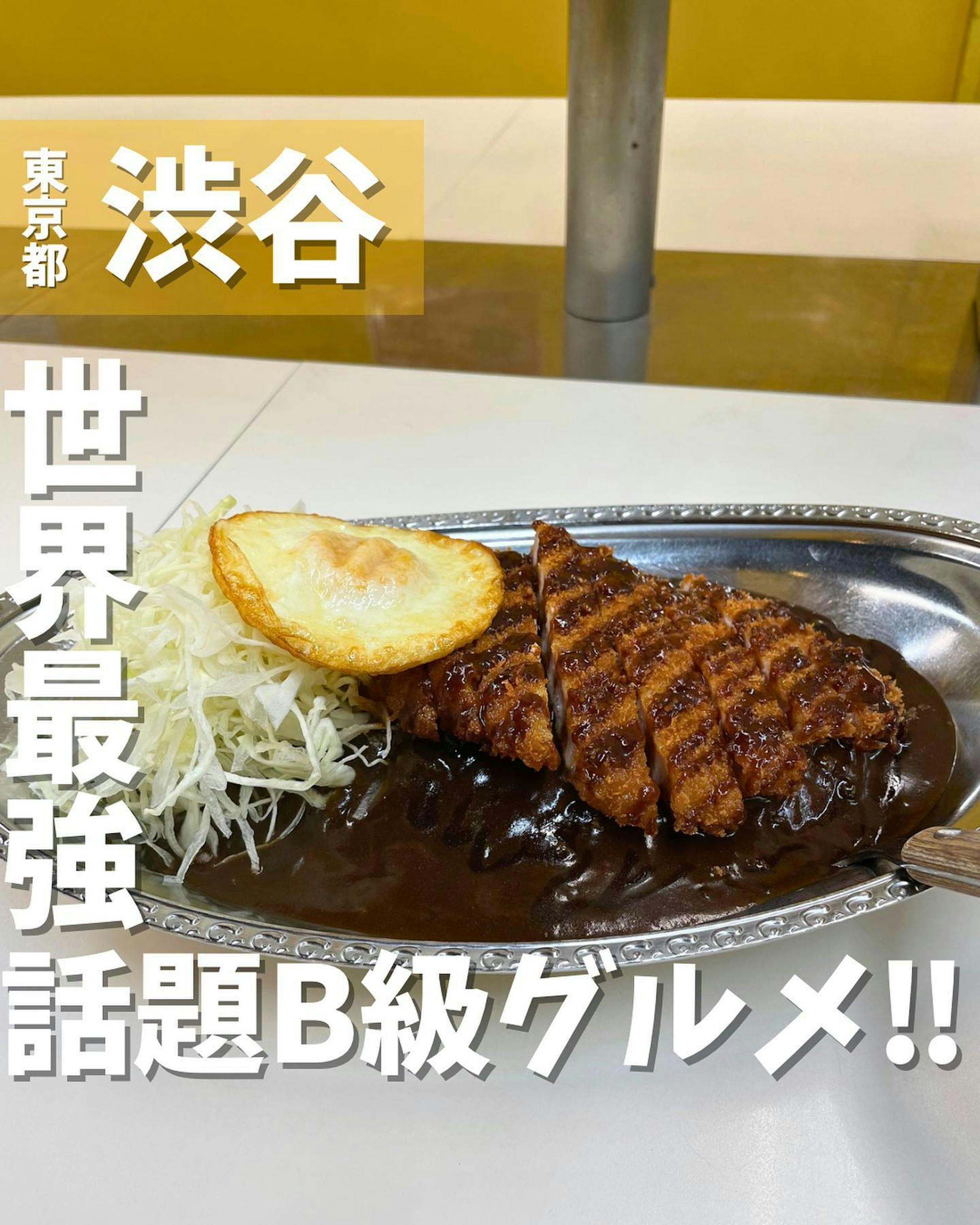 [毎日投稿]店舗情報↓↓ 他の投稿はこちらです！ ︎ @taiki_gourmet 「保存」で後で見返せるよ👀フォロー&いいね👍&コメントお待ちしております🤗 ...