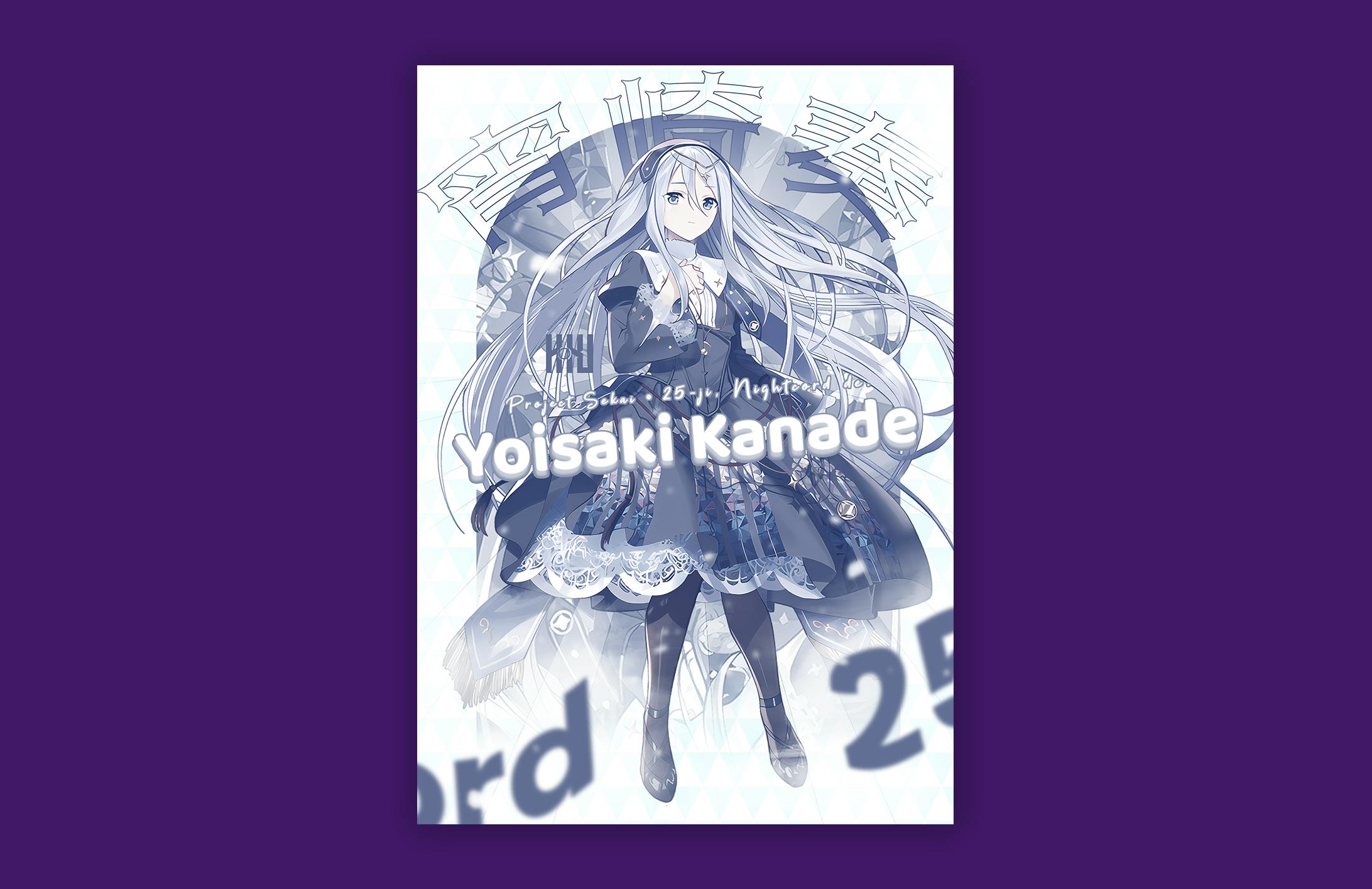 Kanade Proseka Poster