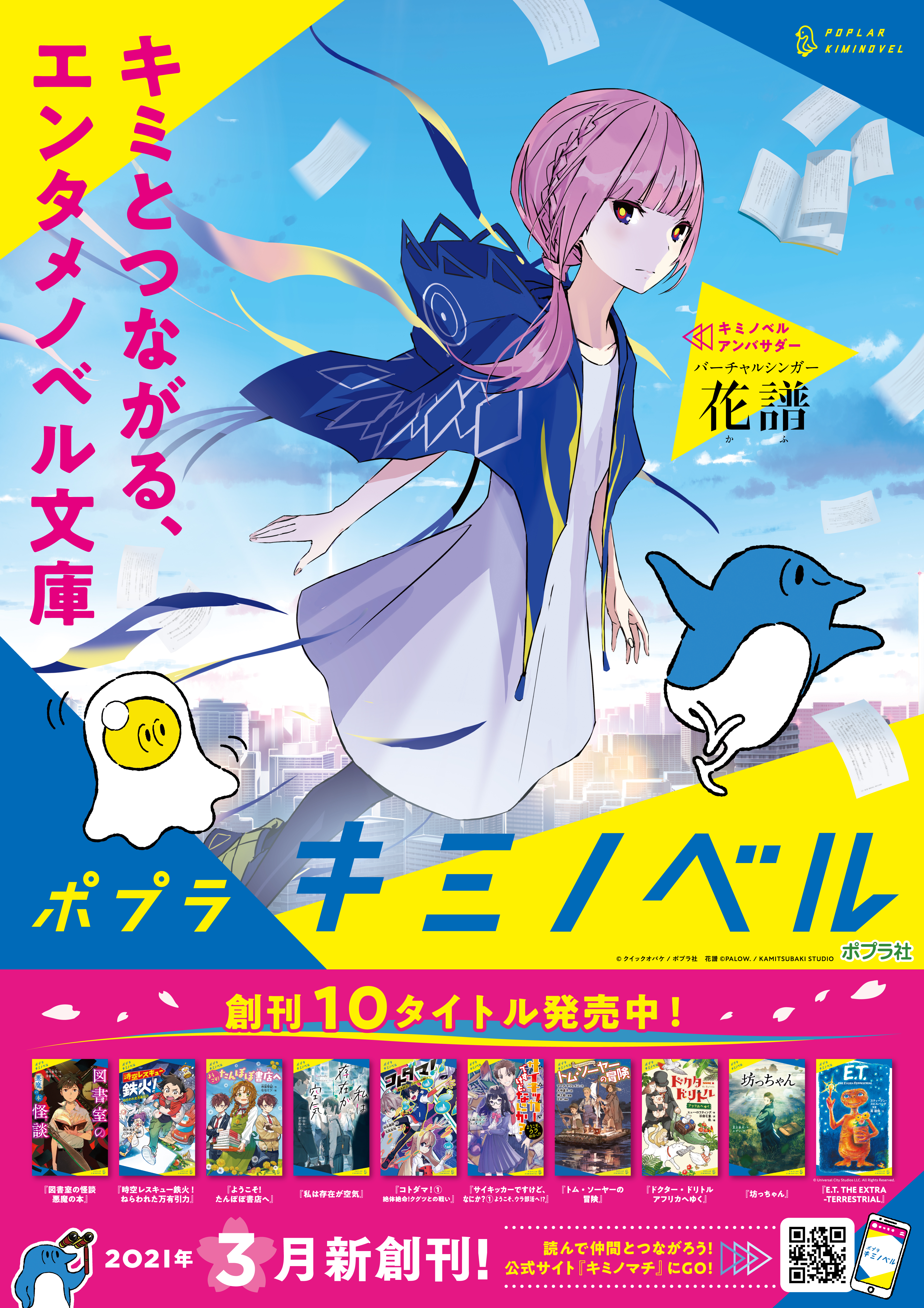 Kei Terayama - foriio