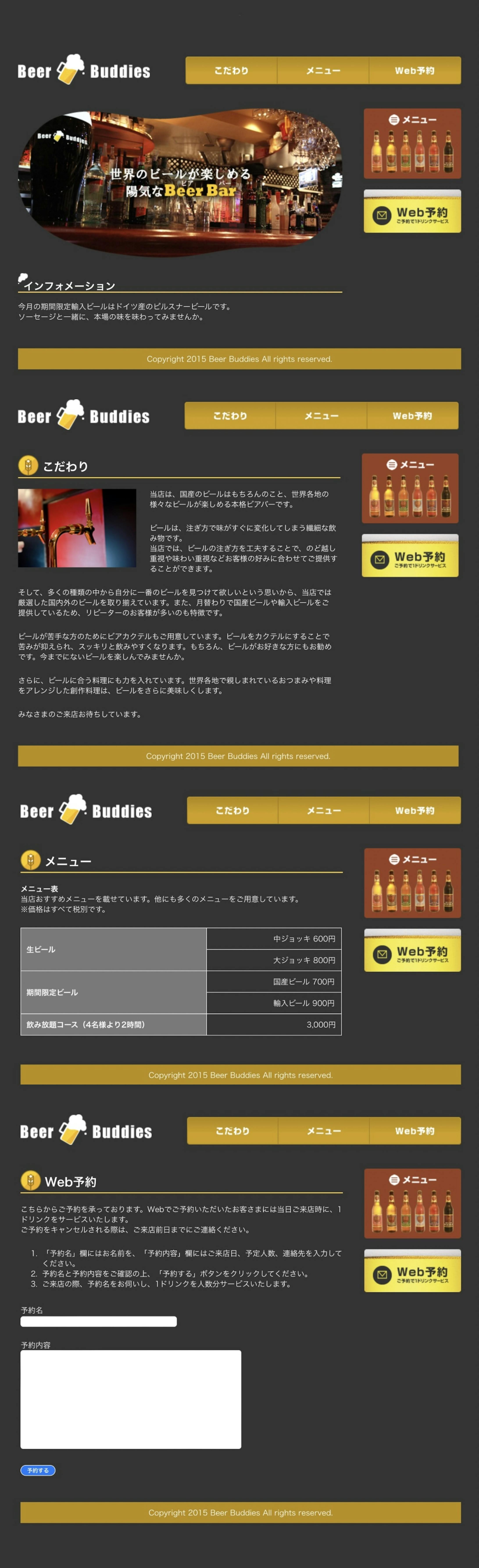 Website Beer buddies