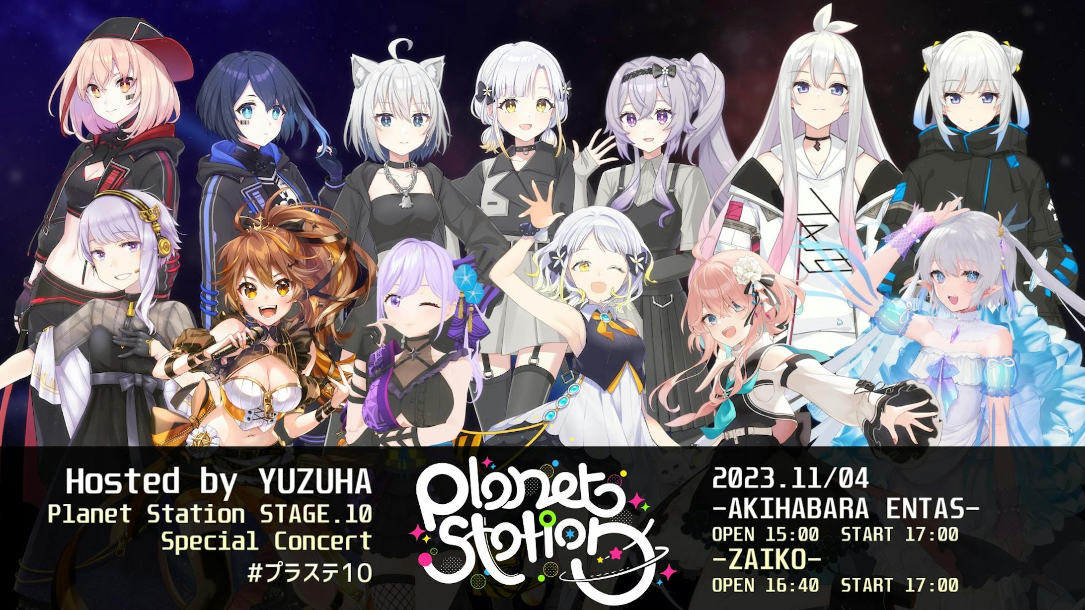 Planet Station 10出演