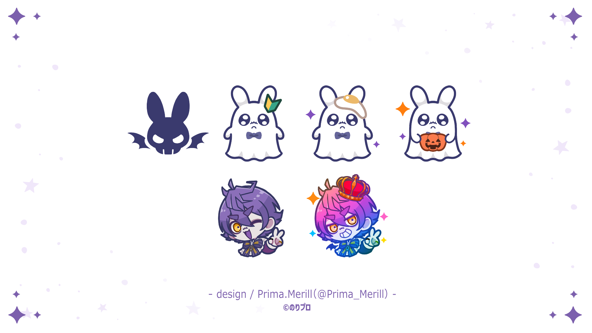 Prima.Merill - foriio