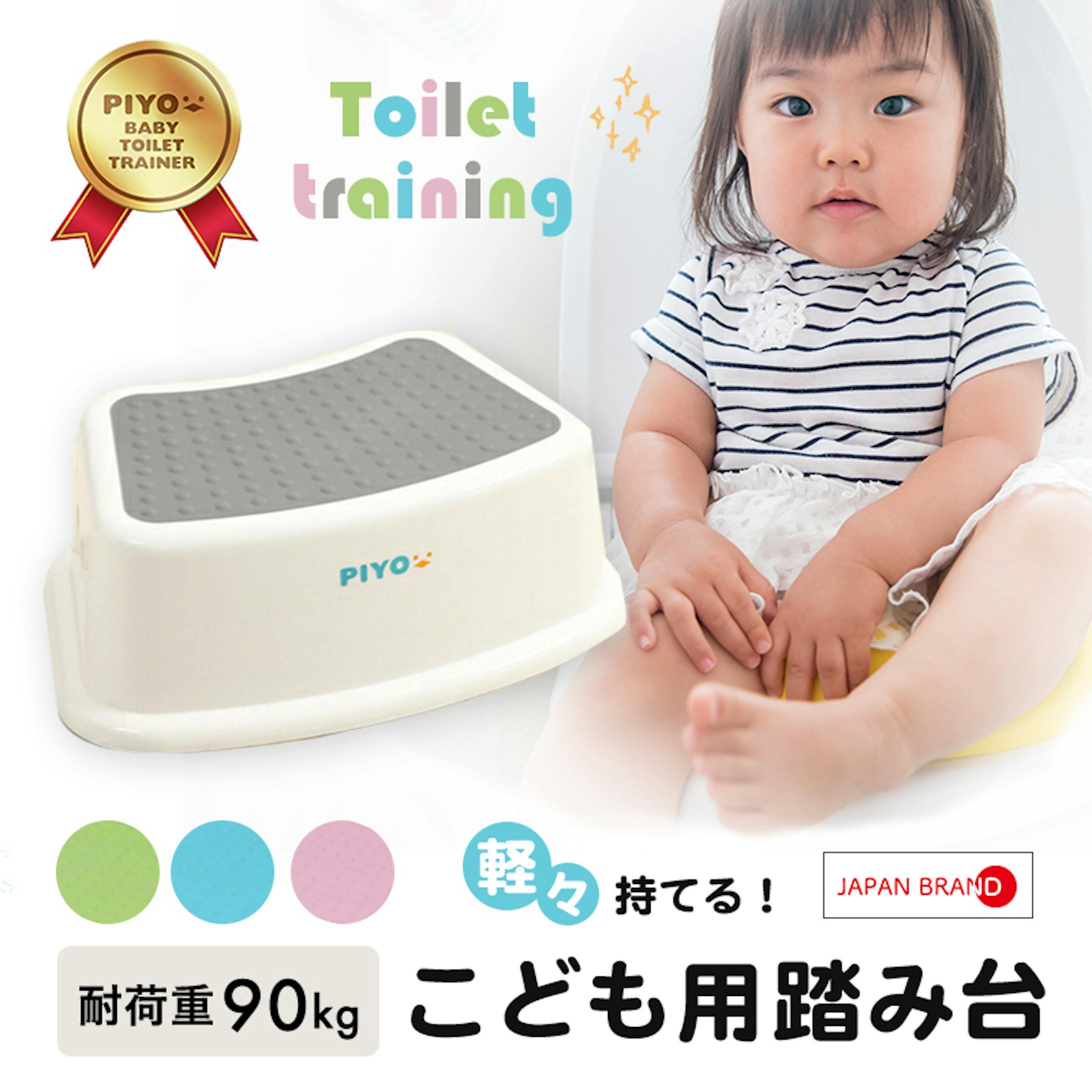 踏み台サムネイル