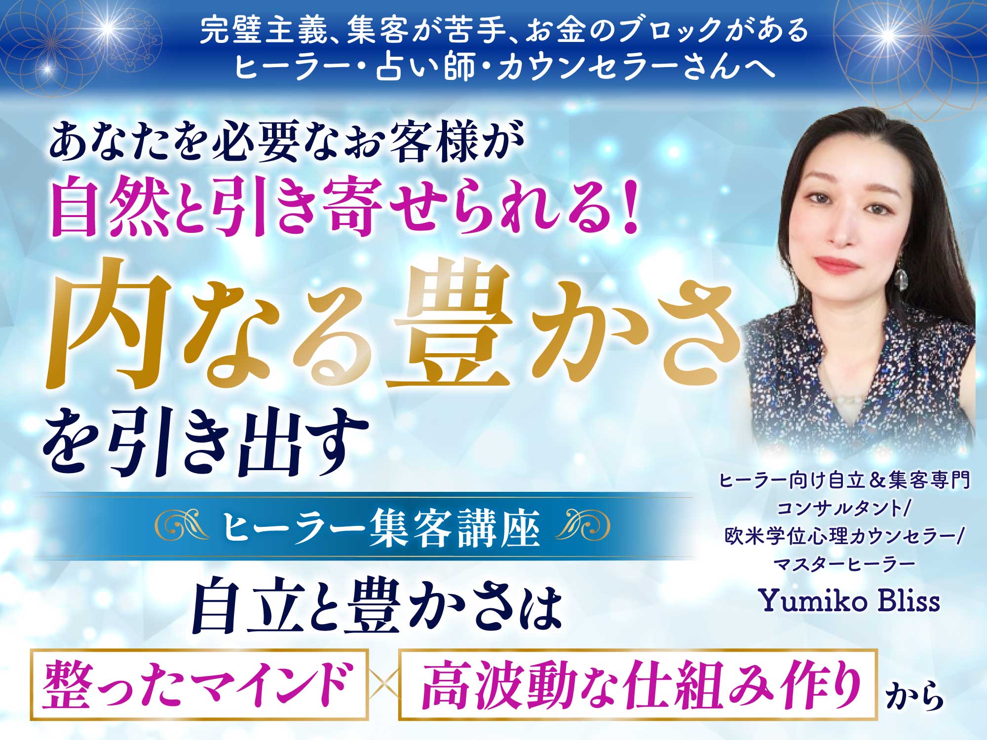 【スピリチュアル】LP/ペライチ