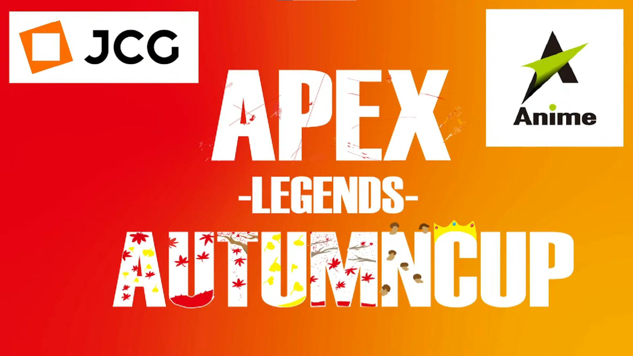 Apex Legends Autumn Cup