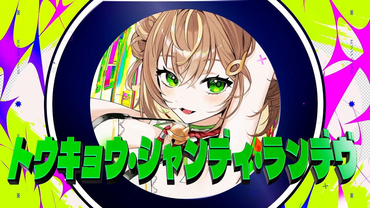 호로요이 「ほろよい - Sanghee」 / 하루야 치에(haruya chie) cover