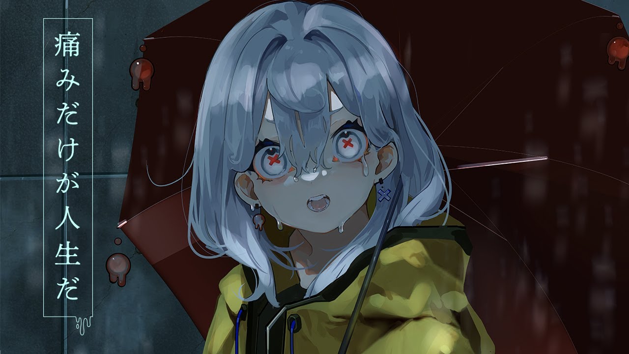 【MV】痛みだけが人生だ / Lezel