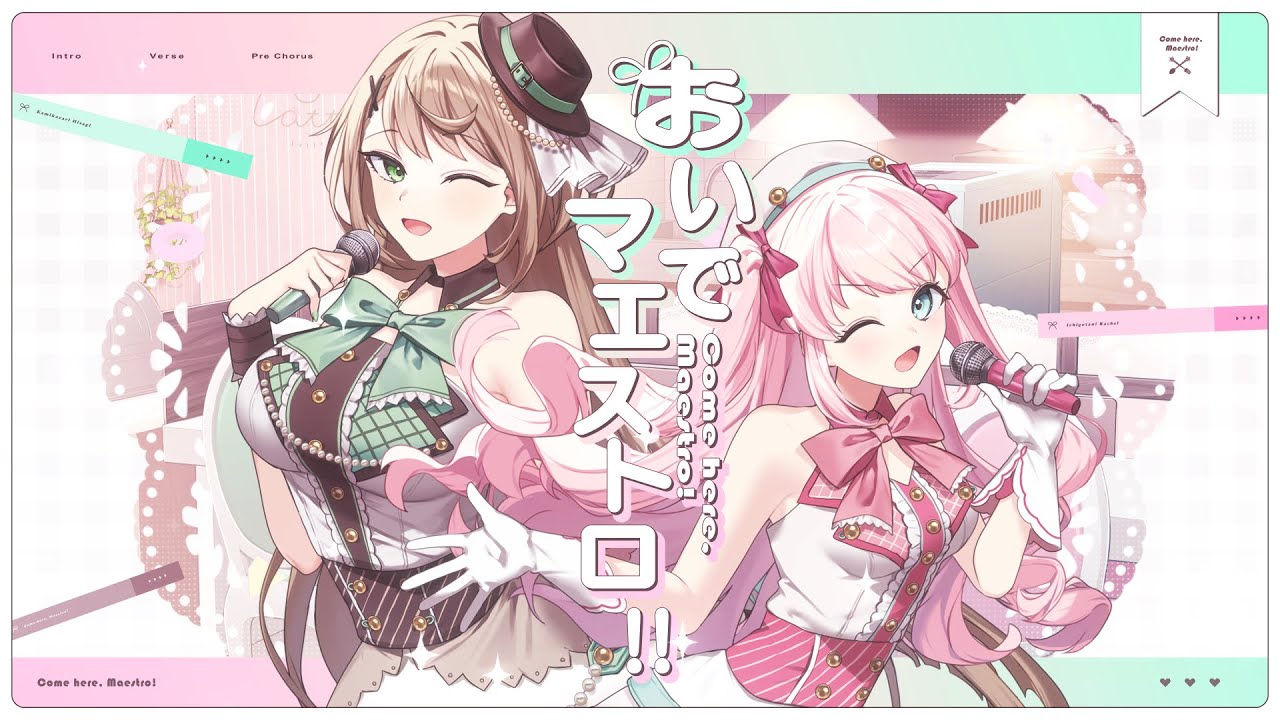 アイデンティティ／映溟[E-me_01]・永昧[E-ma_02]／音源配布・UTAUカバー+ust